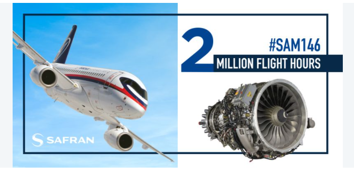 赛峰SaM146发动机飞行时间超过200万小时