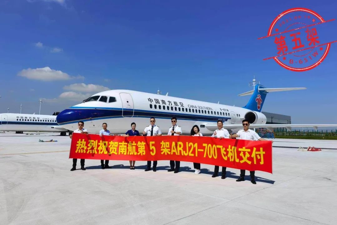 南航再提两架ARJ21，ARJ21机队规模达到了10架