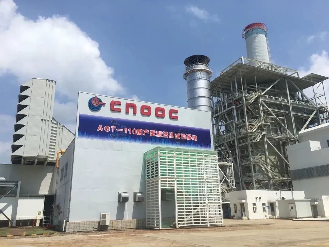 国产重型燃气轮机AGT-110在深圳电厂成功实现满负荷运行