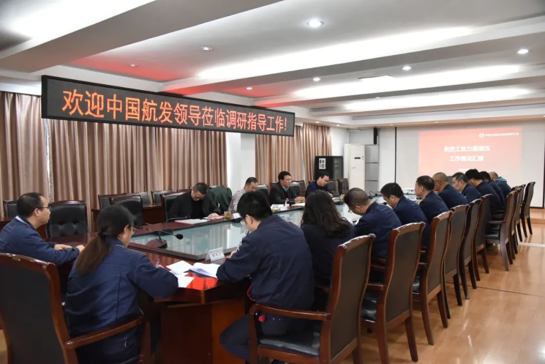 中国航发型号总指挥杨锐一行到力源调研